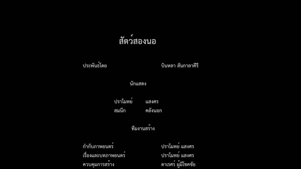 End Credit 2 YouTube end-credit-2-youtube