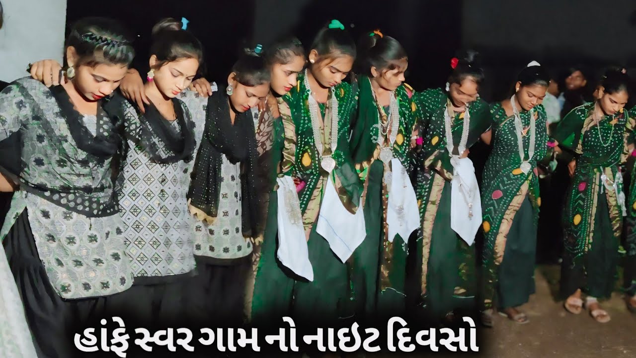 હાંફે સ્વર ગામ નો નાઇટ દિવાસો ડાન્સ 2024 // Divaso dance video 2024 ...