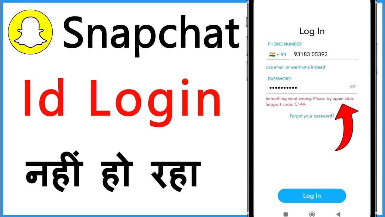 Snapchat Login Nahi Ho Raha Hai | How To Fix Snapchat Login Error ...