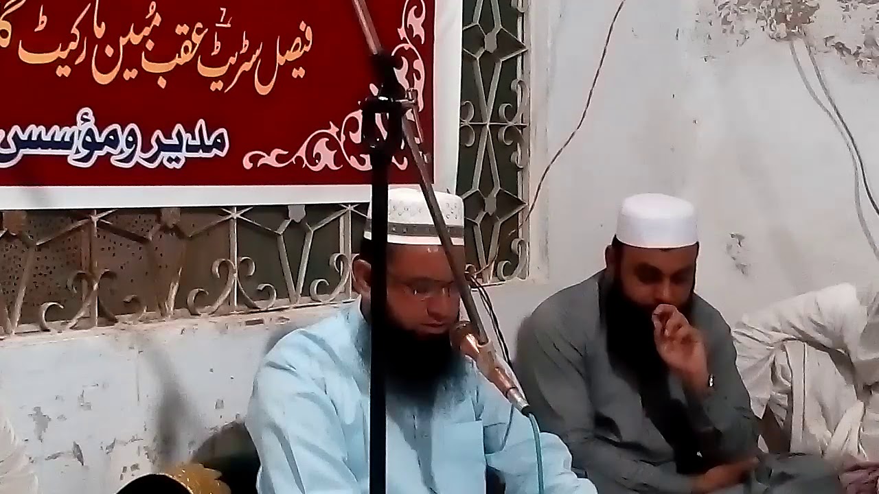 Qari Numan ur Rab Arshad - YouTube