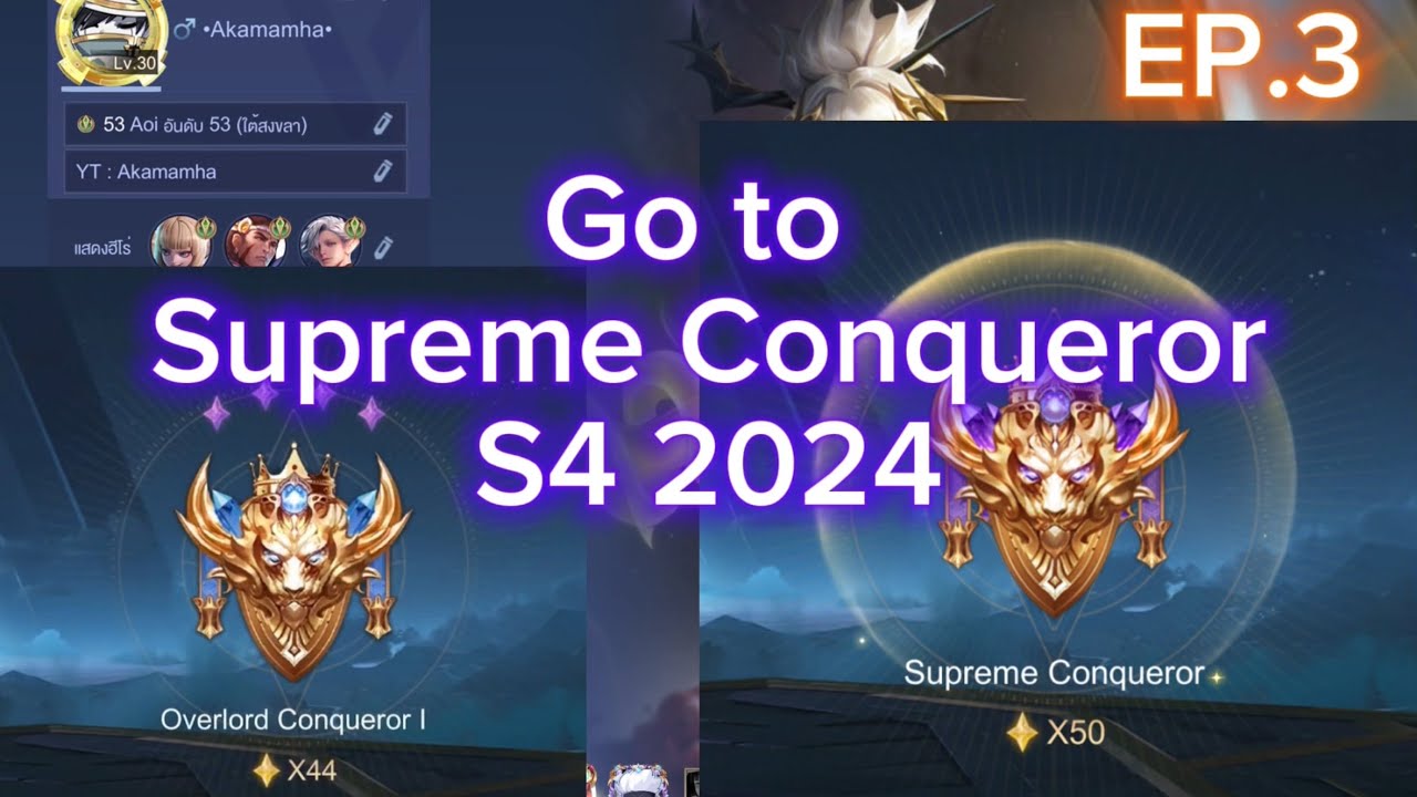 Go to Supreme Conqueror S4 2024 EP.3 | RoV - YouTube