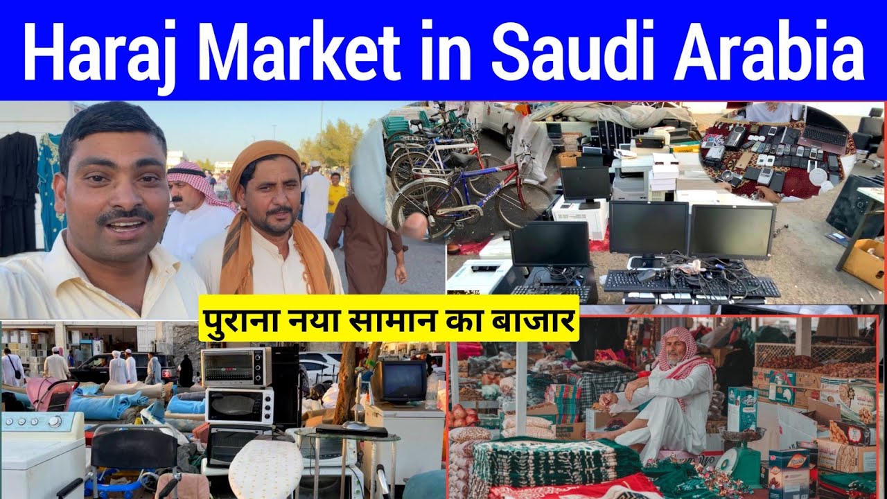 Haraj Market Madinah | New & Second Hand Mobile Market Saudi Arabia ...