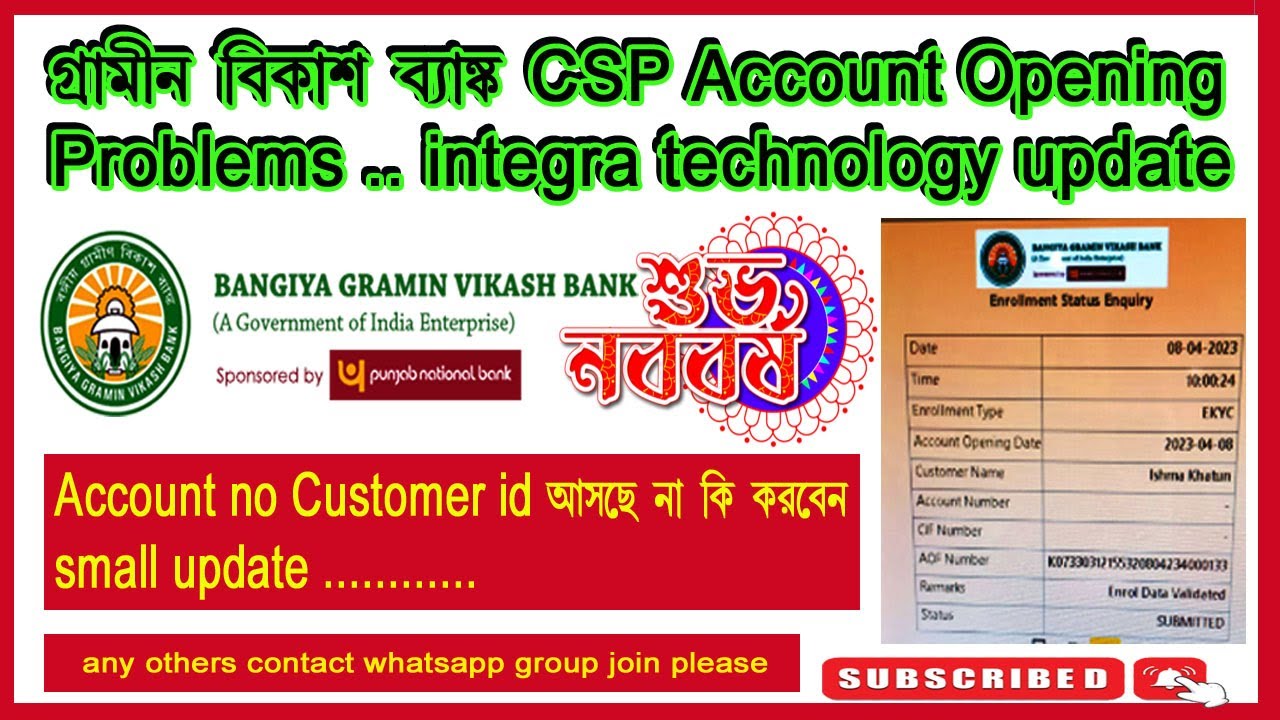 Gramin Bank Account Opening Issue !! BGVB CSP Coustomar I'd Account No ...