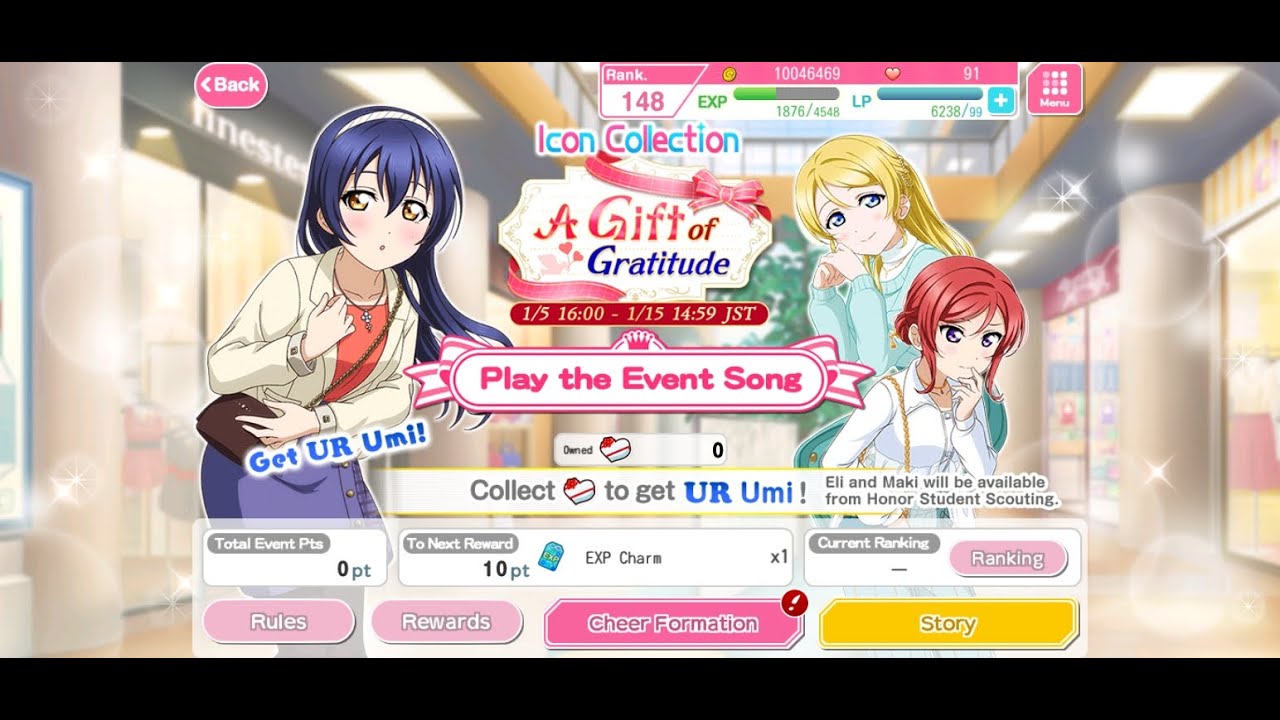 Event "Icon Collection ~A Gift of Gratitude~" - Love Live SIF EN/JP ...