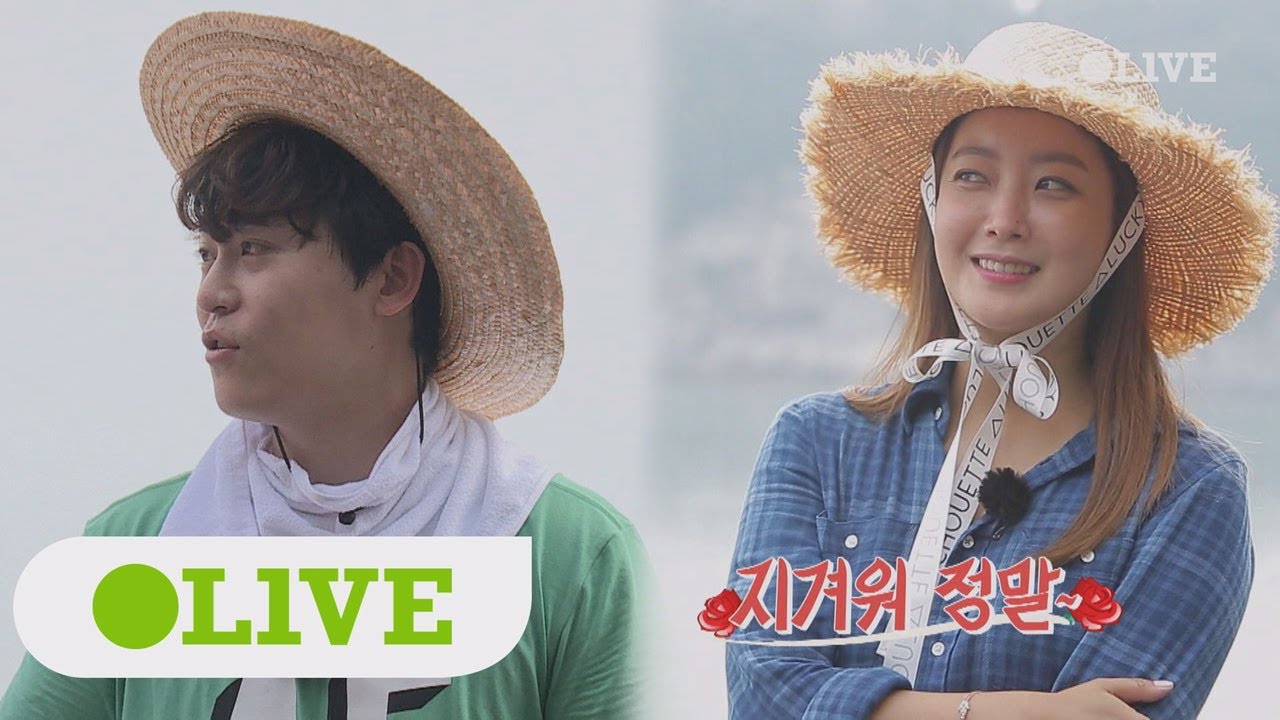 island trio 희선 실물 영접한 존박, 떨려요~! 170814 EP.13 - YouTube