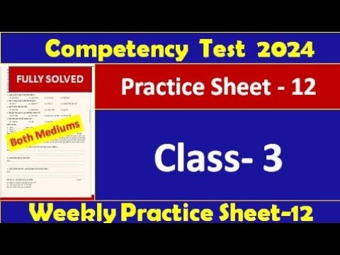 pseb competency based worksheet 12 class3 l practice sheet 12 fully solved #pseb #class3 - YouTube
