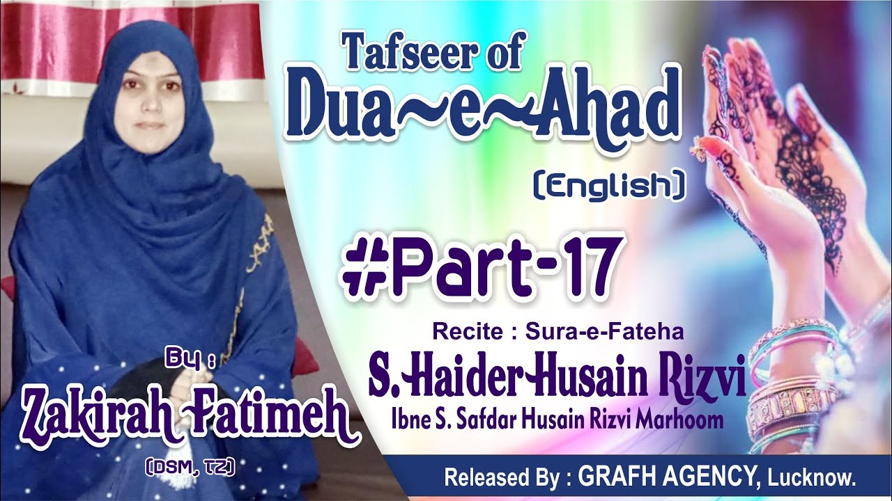 Tafseer Dua-e-Ahad (English) | Part-17 | By : Zakirah Fatimeh | Tafseer of Dua'a Al-'Ahad - YouTube