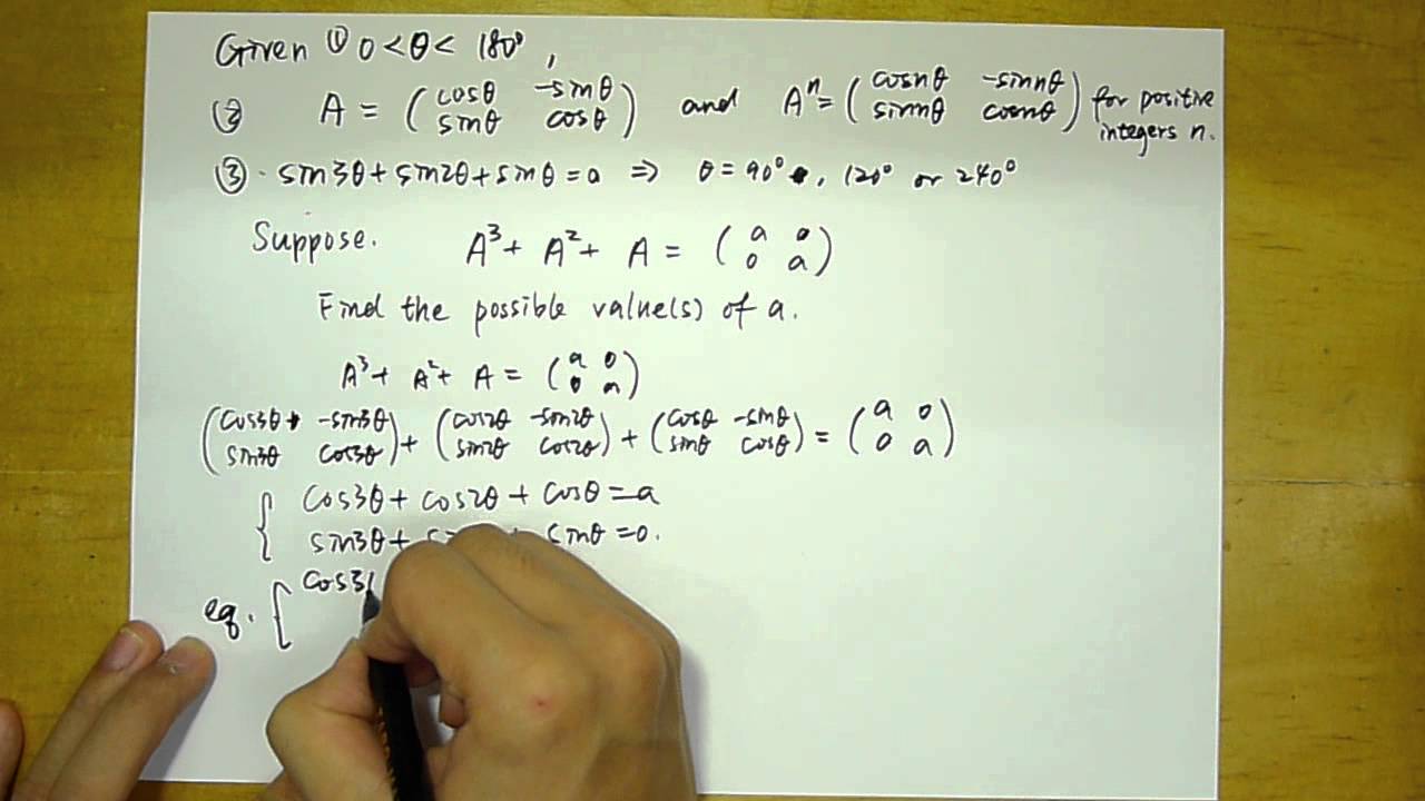 Matrix & Trigonometry (Worked Example) - YouTube