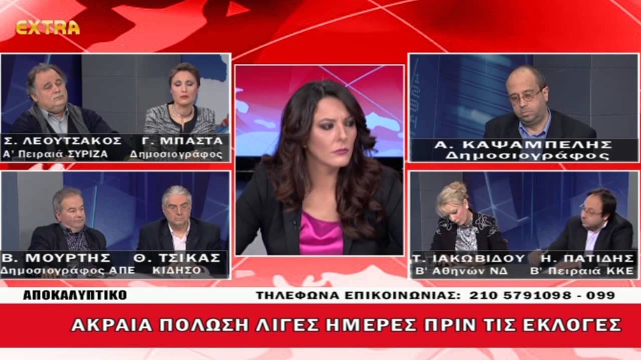 Ο ΗΛΙΑΣ ΠΑΤΙΔΗΣ ΣΤΟ ΚΑΝΑΛΙ EXTRA - YouTube