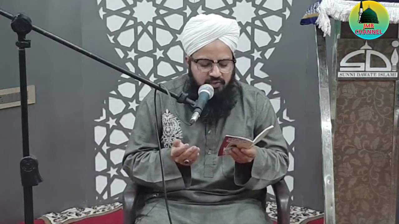 Shajra Shareef By Maulana Muhammed Afzal Barkati - YouTube