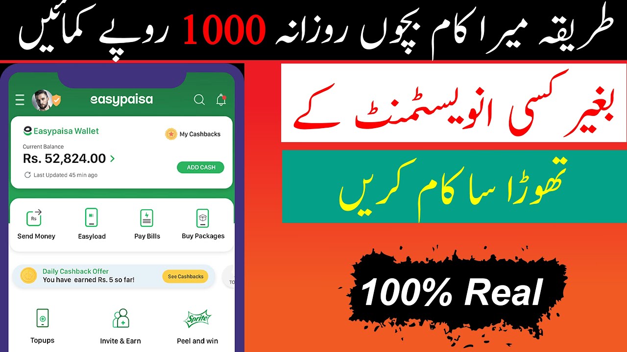 New Pakistani earning app 2024 | Earning game app 2024 withdraw ...