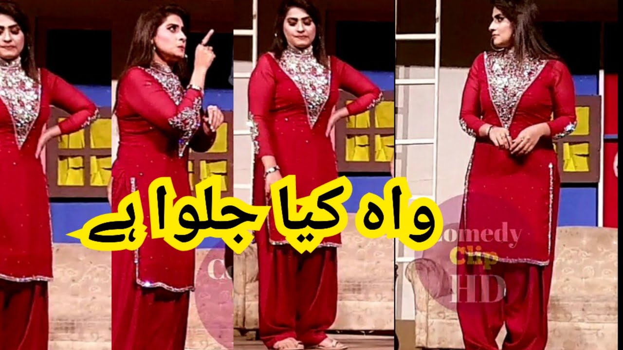 Stage drama clips |New comedy stage drama |Comedy clip HD - YouTube