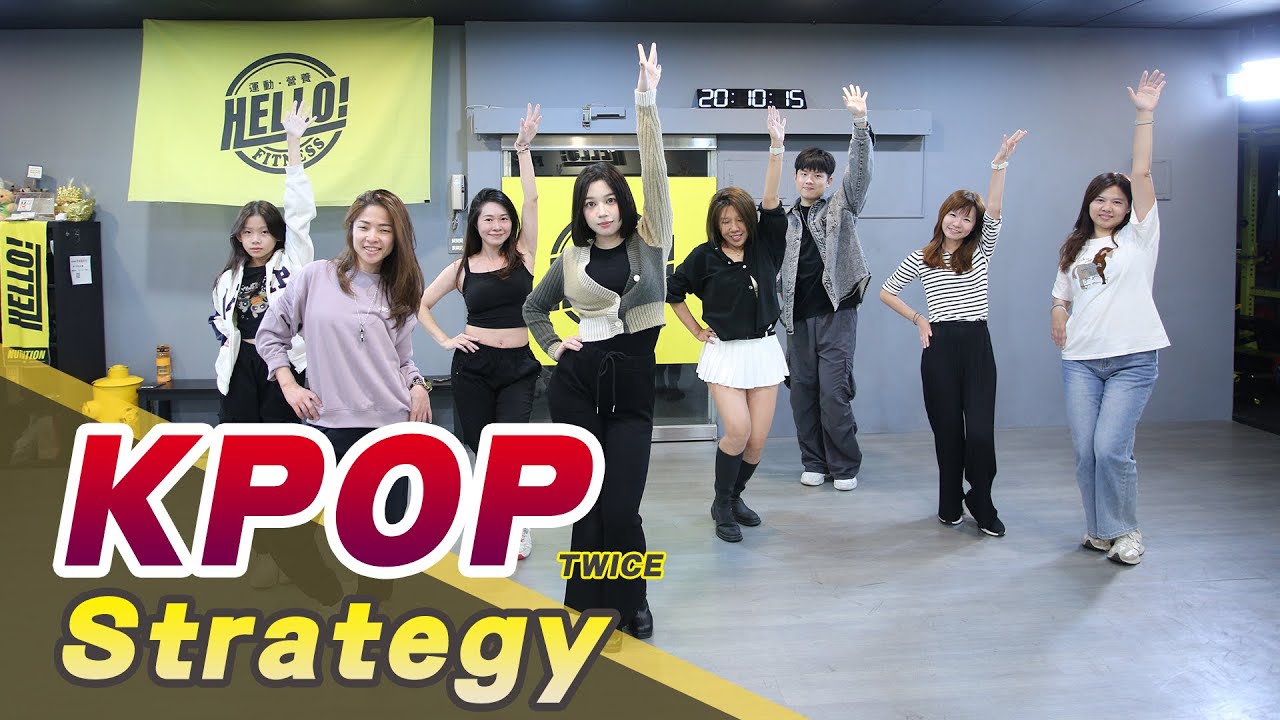 TWICEㆍStrategy Hey boy I‘ma get ya#dance #kpop #cover #twice #舞蹈 #彰化 ...