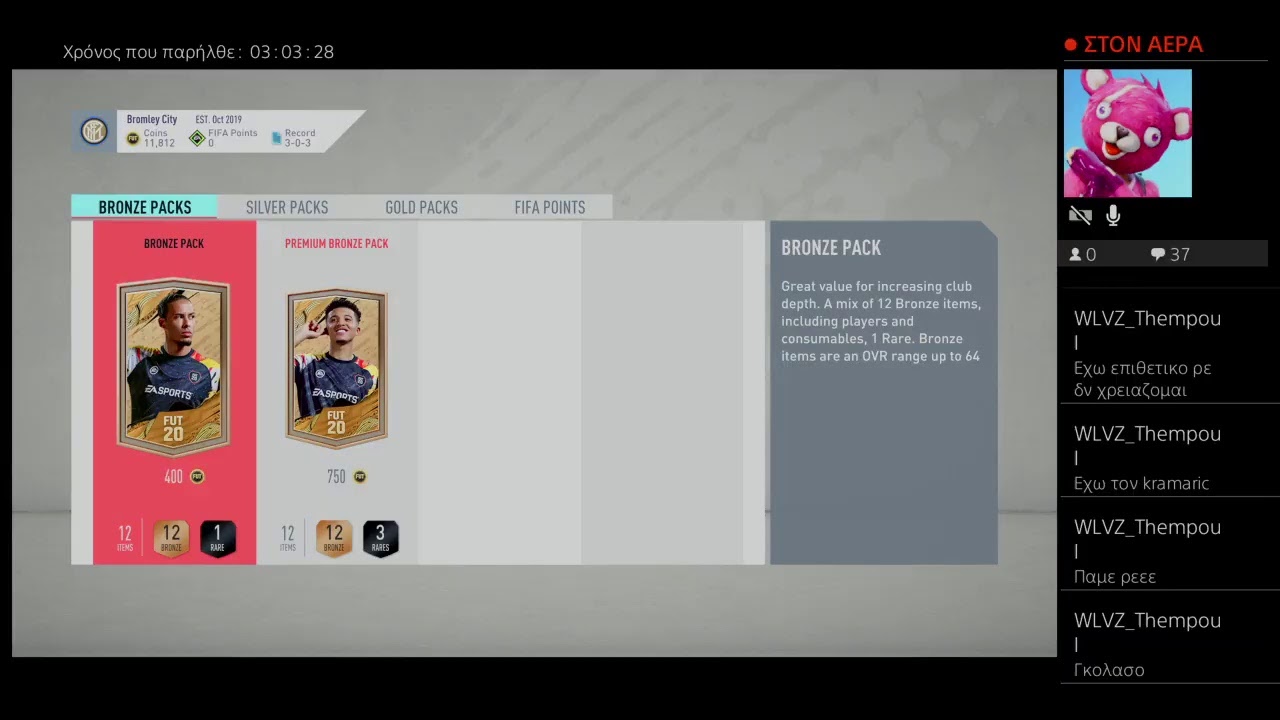 Fifa 20 ultimate edition 24 packs - YouTube