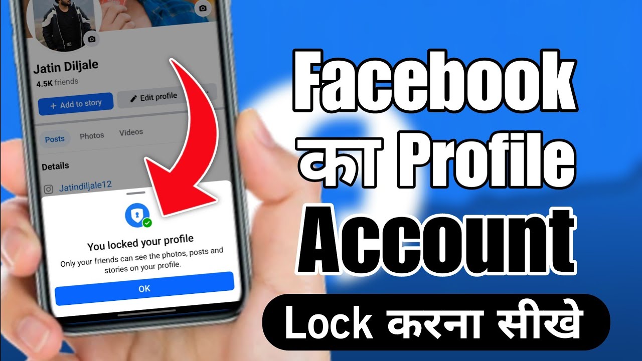 How to enable lock profile on facebook || facebook lock profile option ...