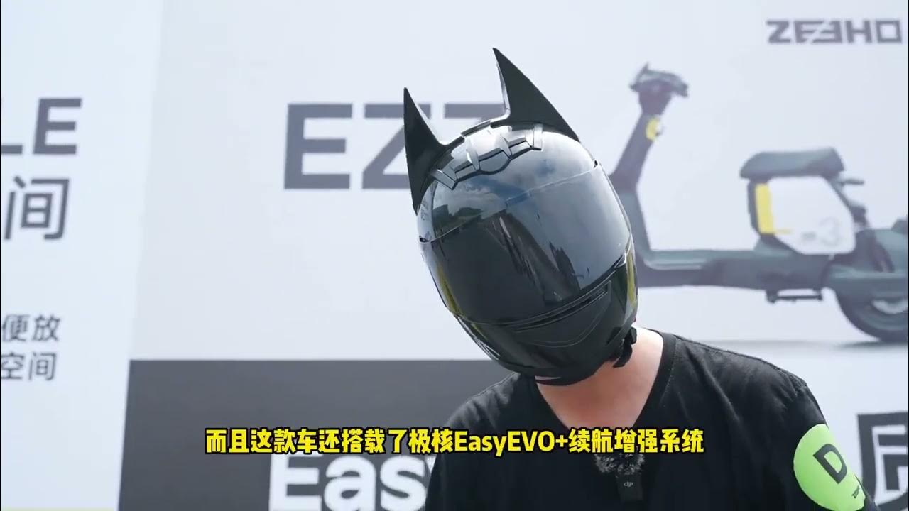 实测来了！极核新车EZ3i，同级天花板，3299元起，全国上牌上路 - YouTube