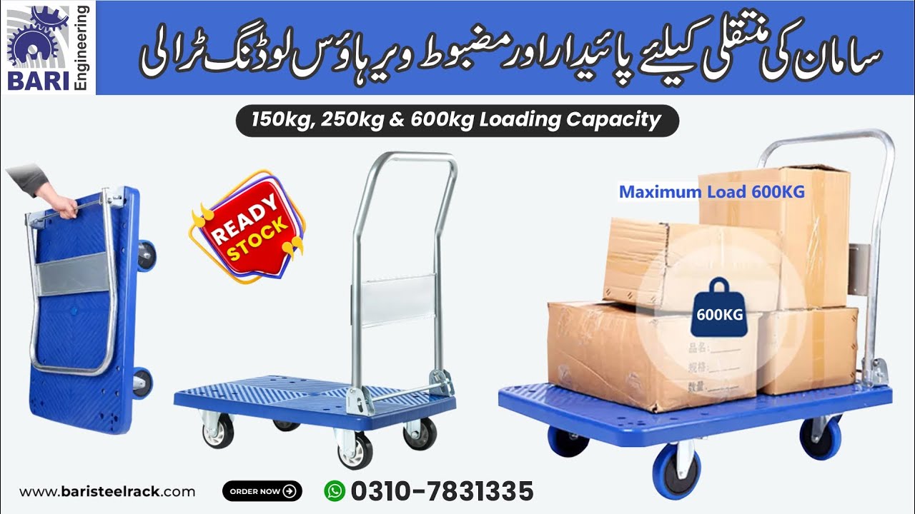 Warehouse Loading Trolley with Heavy Duty Wheels | 4 Wheel Folding ...