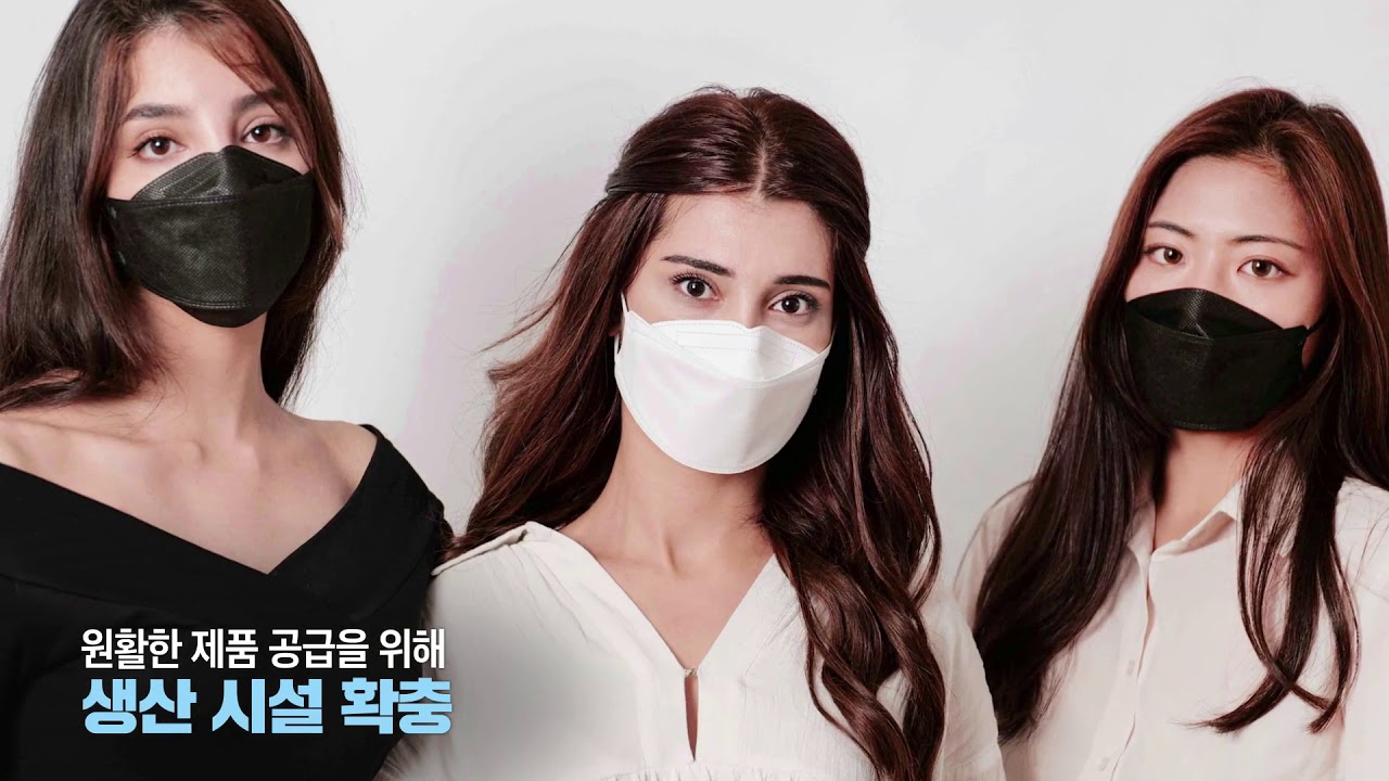 HAPPYLIFE (Korean KF94 Good Day Mask Manufacturer) / 해피라이프 굿데이 KF94 마스크 ...
