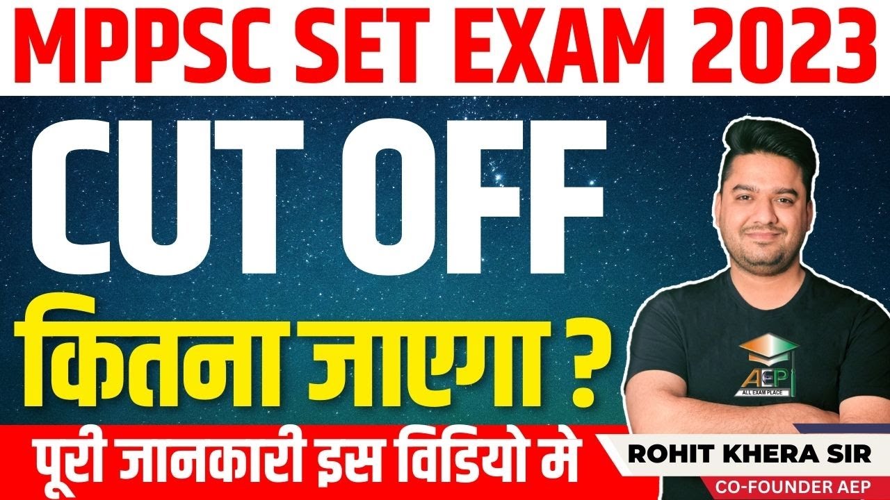 MP Set 2023 | MP Set Cutoff | mppsc set cutoff | mp set cut off कितना ...