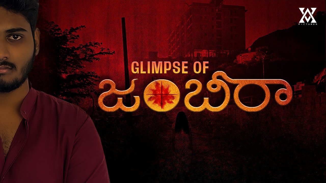 GLIMPSE OF JAMBEERA - AKHILESH VARMA - CHAITANYA MAMIDI - AV PICTURES ...