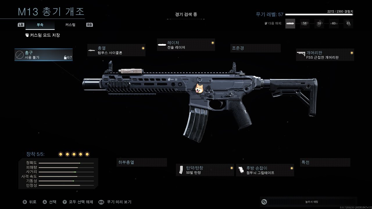 모던워페어 팀데스매치 M13 (39k/12d) - YouTube