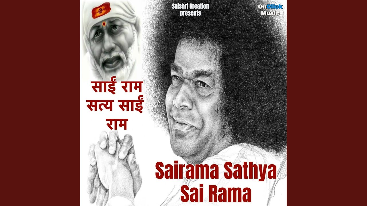 Sairama Sathya Sai Rama - YouTube