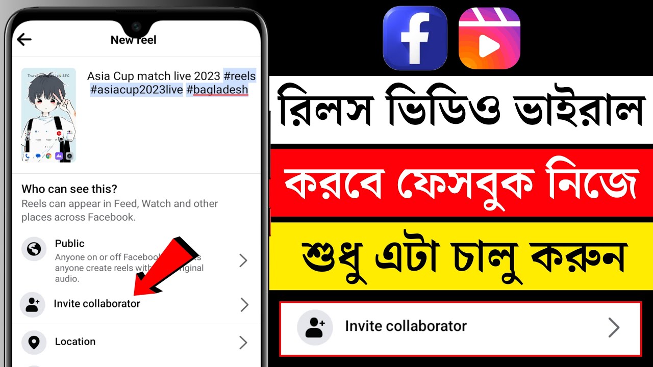 Invite Collaborator Facebook Reels | How To Get More Views On Facebook ...