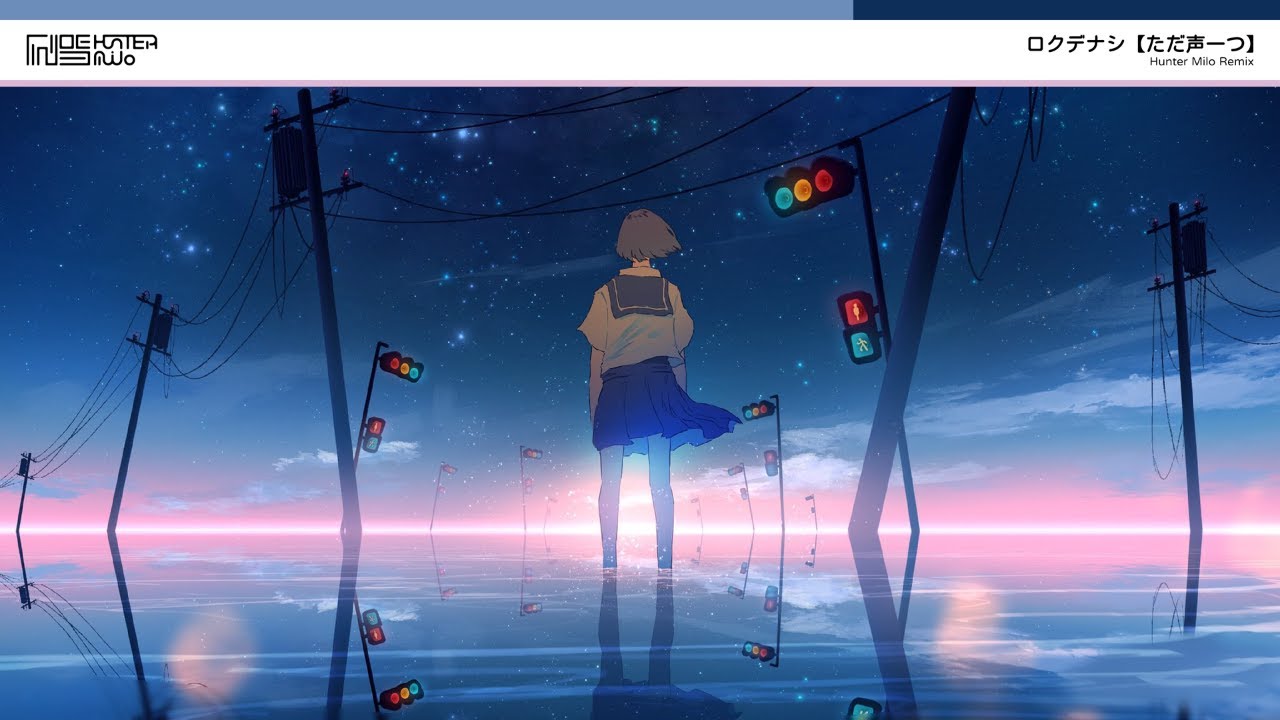 ロクデナシ「ただ声一つ」 / Rokudenashi - One Voice (Hunter Milo Remix) - YouTube