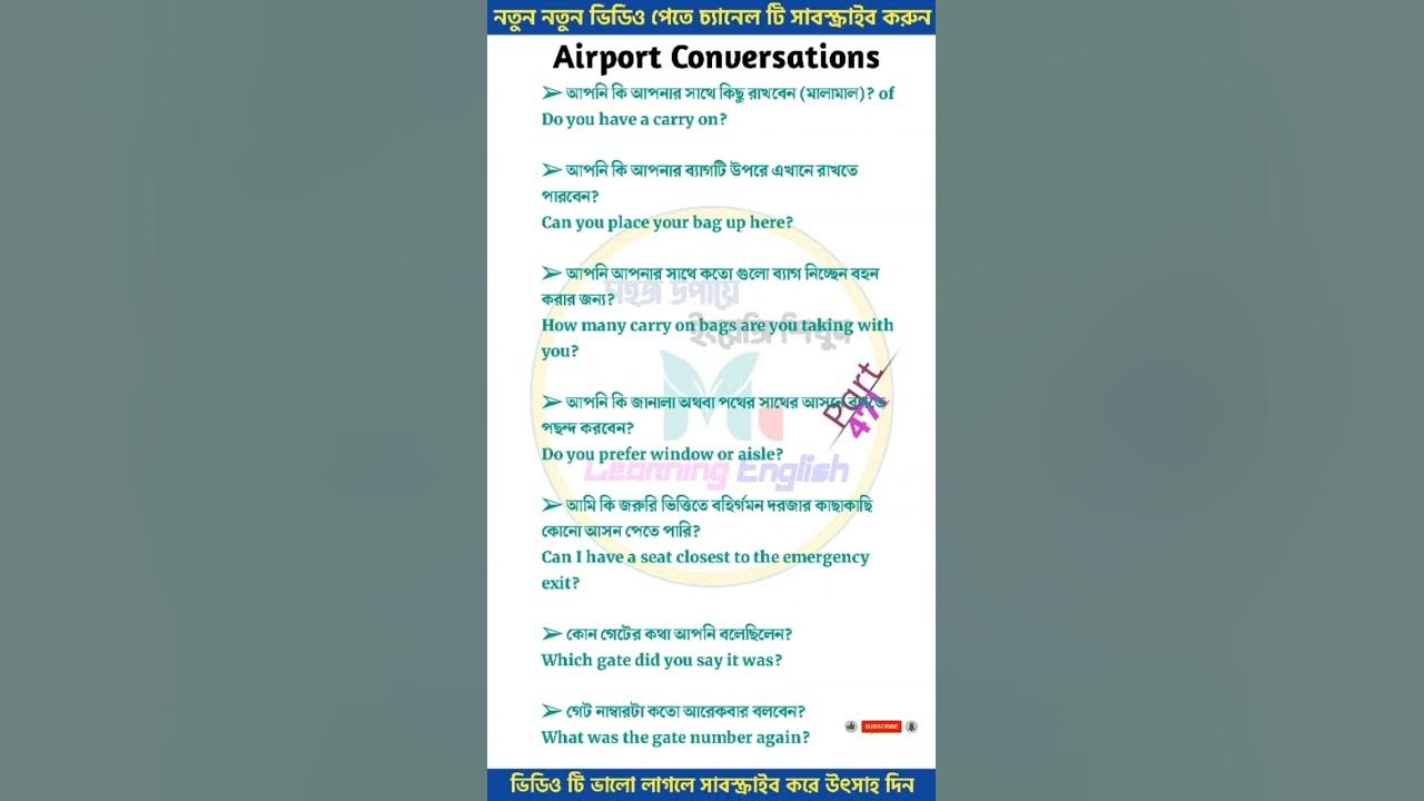 Basic Spoken English Sentence With Bengali Meaning Bengali To English basic-spoken-english-sentence-with-bengali-meaning-bengali-to-english