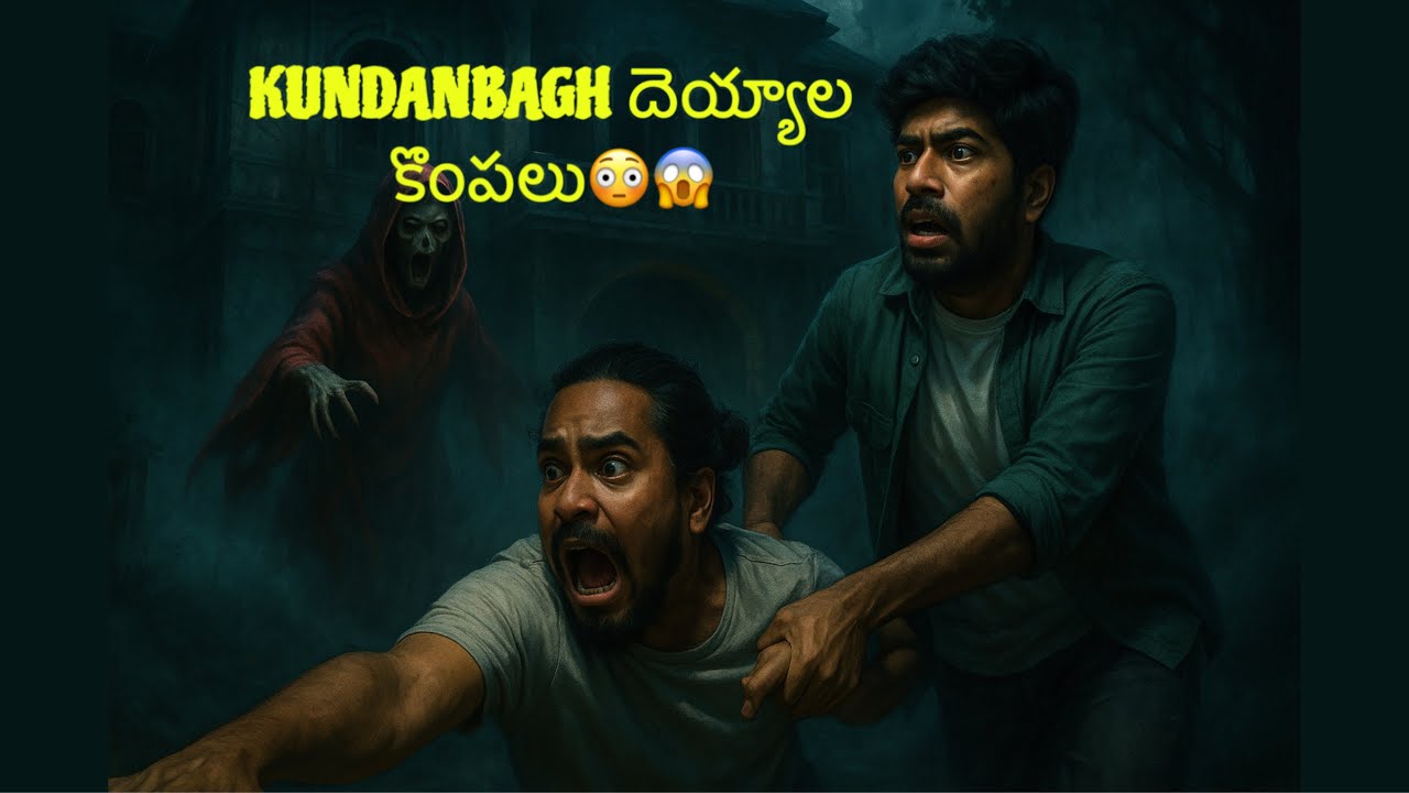 Haunted house in Hyderabad | kundanbagh | Night rides - YouTube