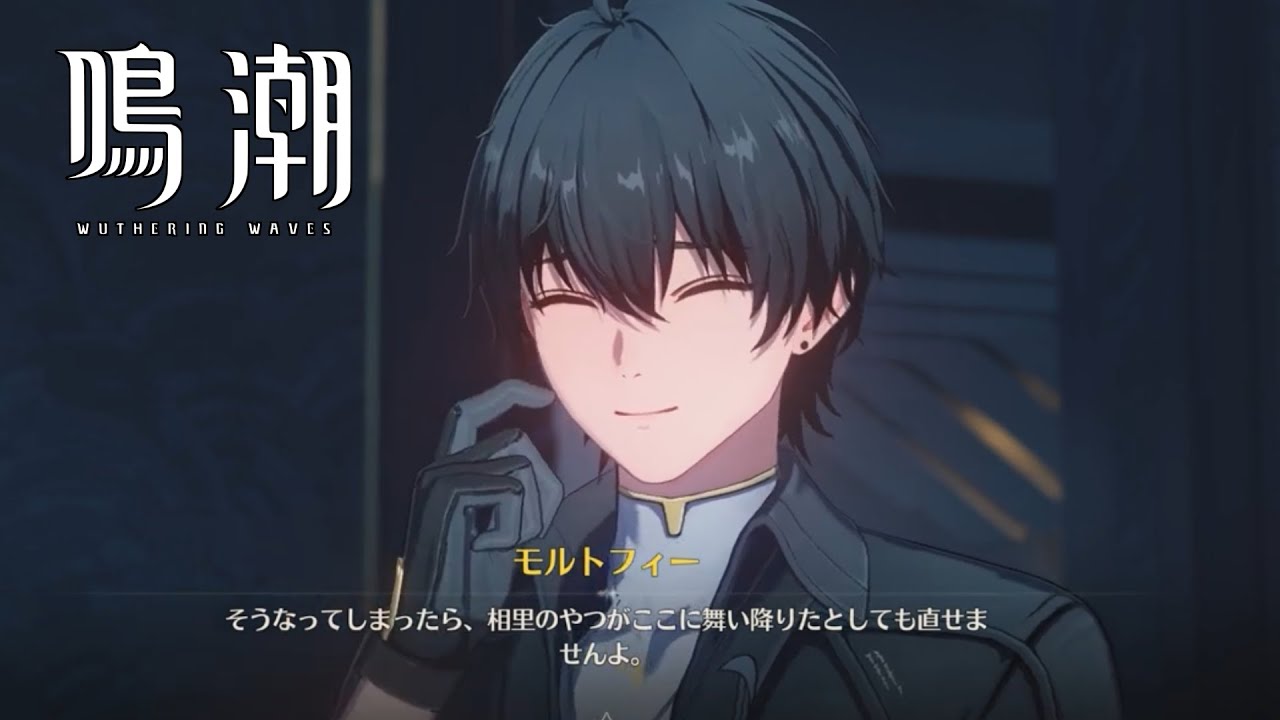 てへぺろっ【鳴潮】part05 - YouTube