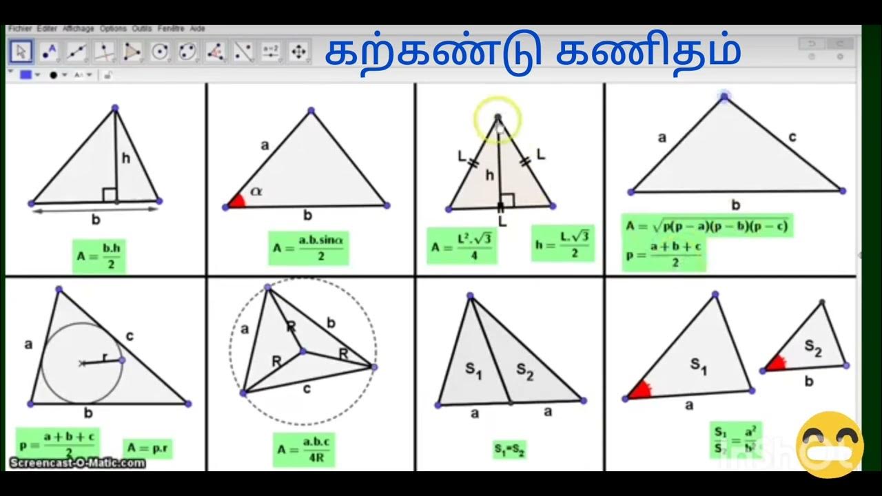 முக்கோணத்தின் பரப்பளவு காணும் சூத்திரங்களின் விளக்கம் Useful formulas ...
