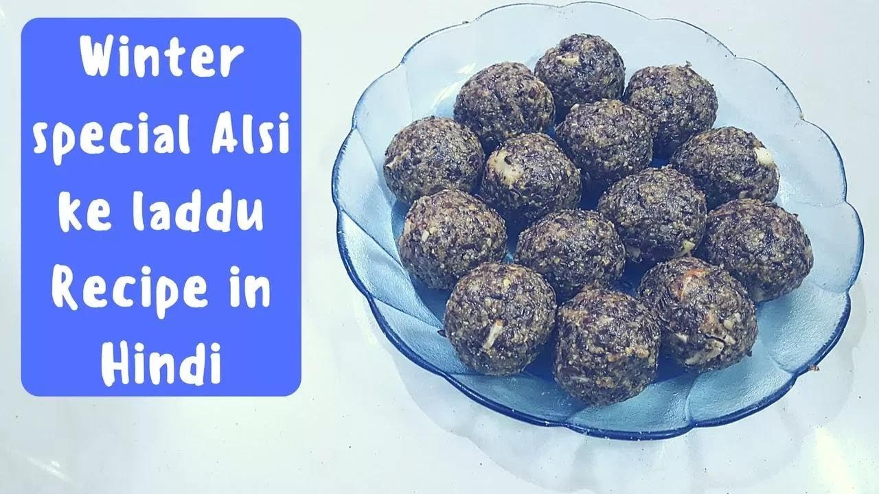 Winter special Alsi ke laddu Recipe in Hindi अलसी के लड्डू रेसिपी - YouTube
