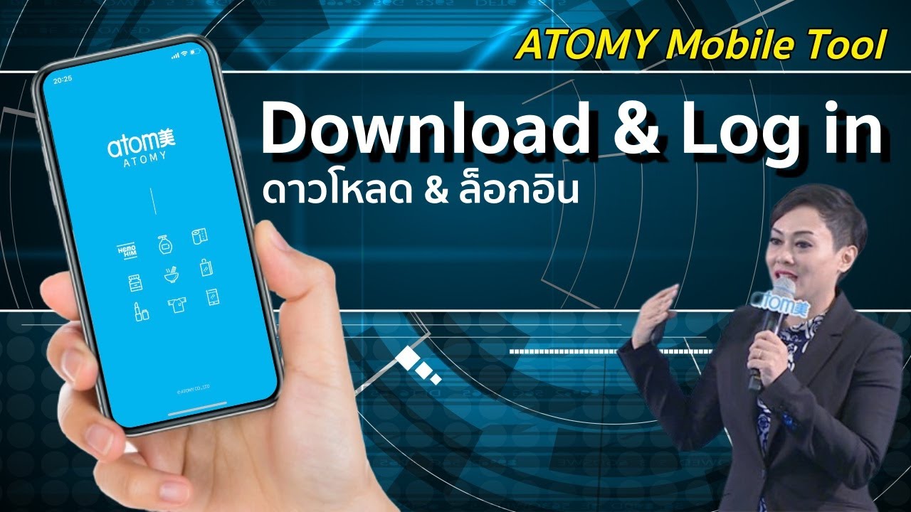Atomy Mobile Tool EP.1 | Download and Log in - YouTube