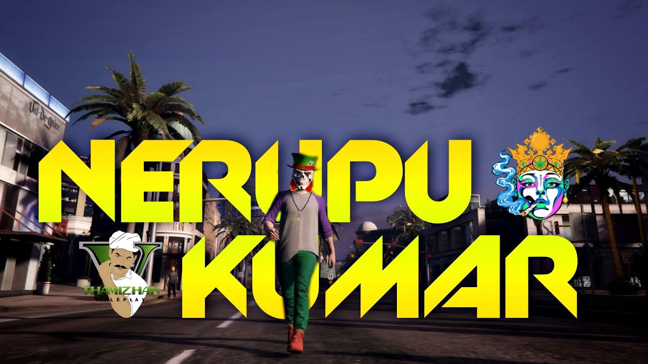 💚 NERUPU KUMAR //Membership @29🔴#nerupu_kumar#TRP#Ullasaulagam #eliteX# ...