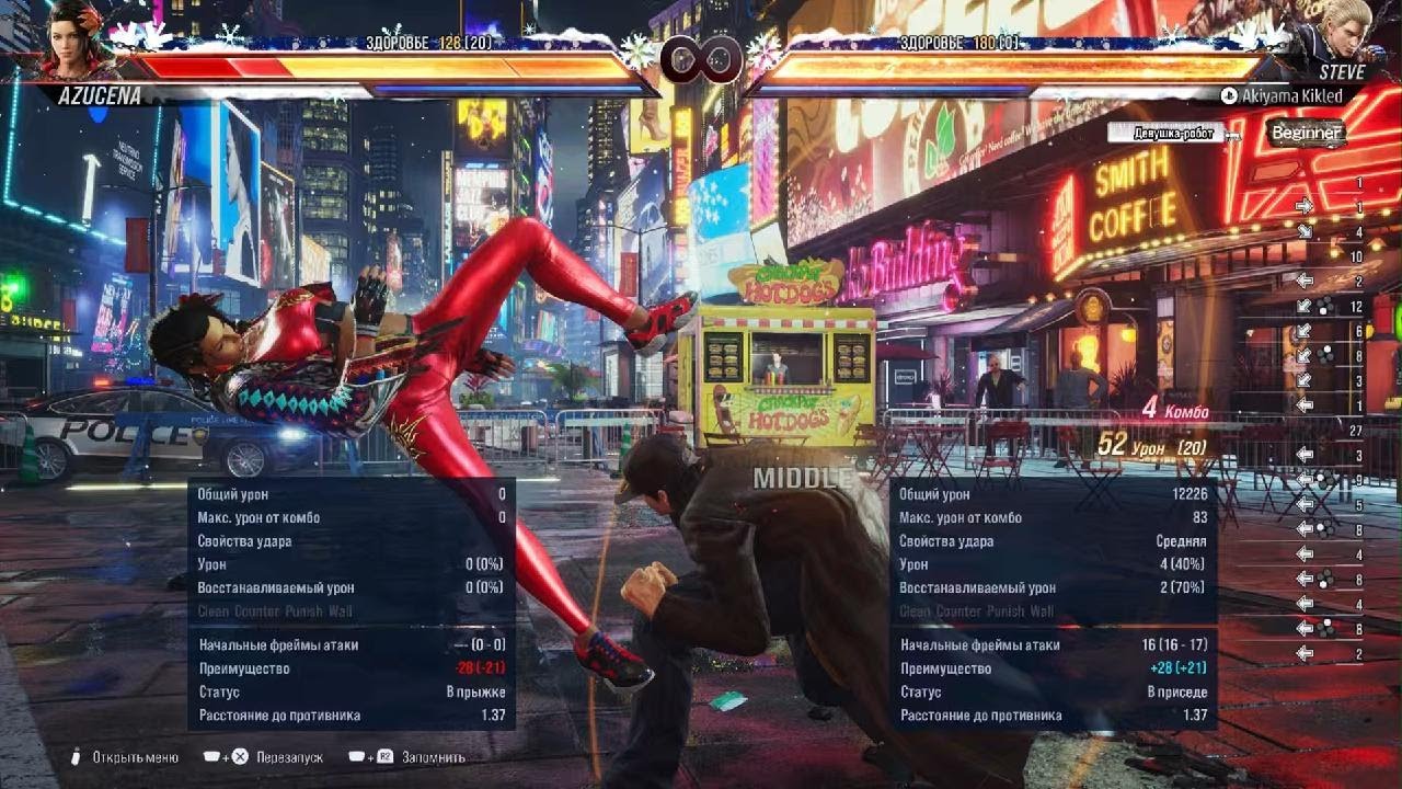 TEKKEN8 - 2121212121 - YouTube