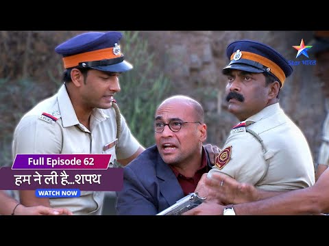 FULL EPISODE-62 | SuperCops Vs Super villains Humne Li Hai...Shapath | Takleef mein Shikha