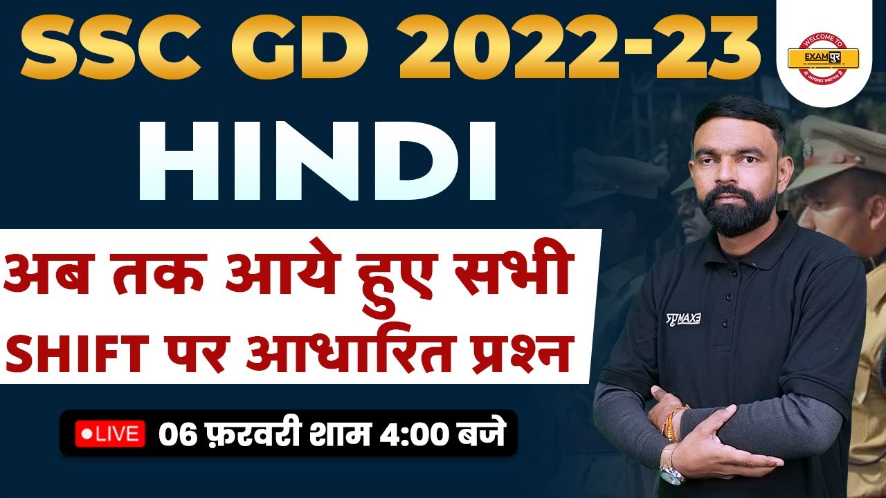 SSC GD HINDI CLASS 2023 SSC GD ALL SHIFT HINDI ASKED EXPECTED ssc-gd-hindi-class-2023-ssc-gd-all-shift-hindi-asked-expected
