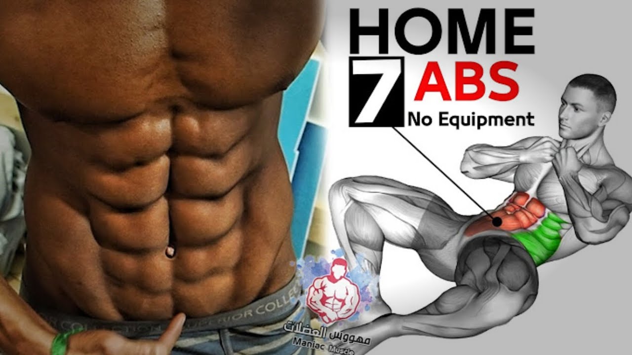 Get 6 Pack Ads Lose Lower Fat In 7 Days - YouTube