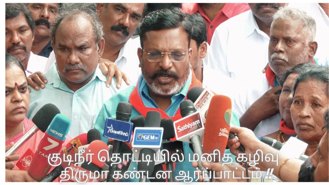 Thiruma interview - YouTube