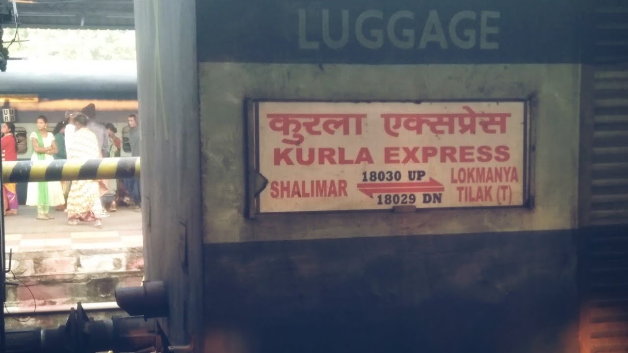 Shalimar LTT Kurla Express Arriving Raipur Chhattisgarh train no 18029 ...