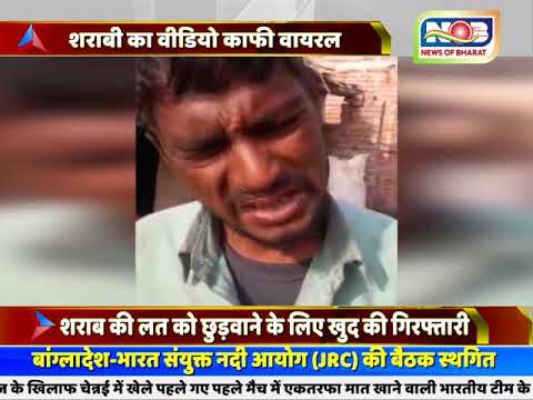 Drunkman Funny Viral Video, Sharabi की बातें सुनकर Police वाले भी हंसी रोक नहीं पाये