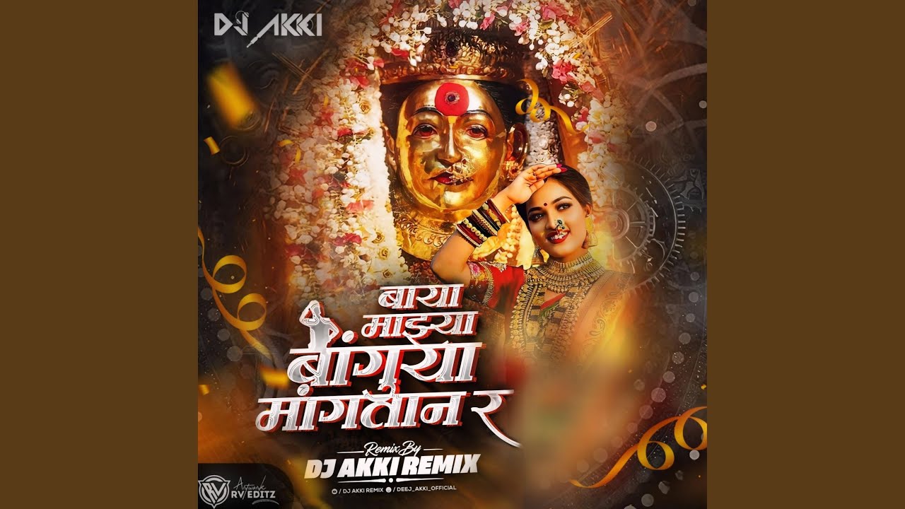Baya Mazya Bangurya Mangta R Dj Akki - YouTube
