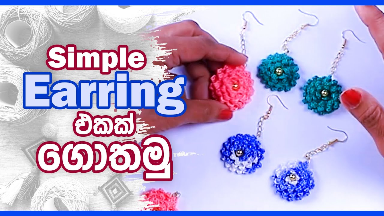 Simple Earring එකක් ගොතමු | Nimble Craft - YouTube