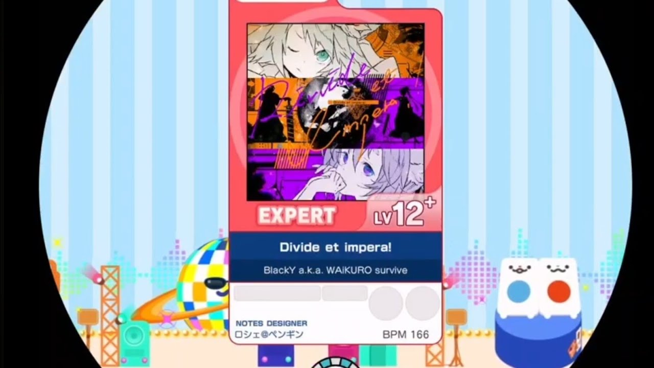 [Maimai] Divide et impera! SSS+ FC+ [Expert 12+] - YouTube