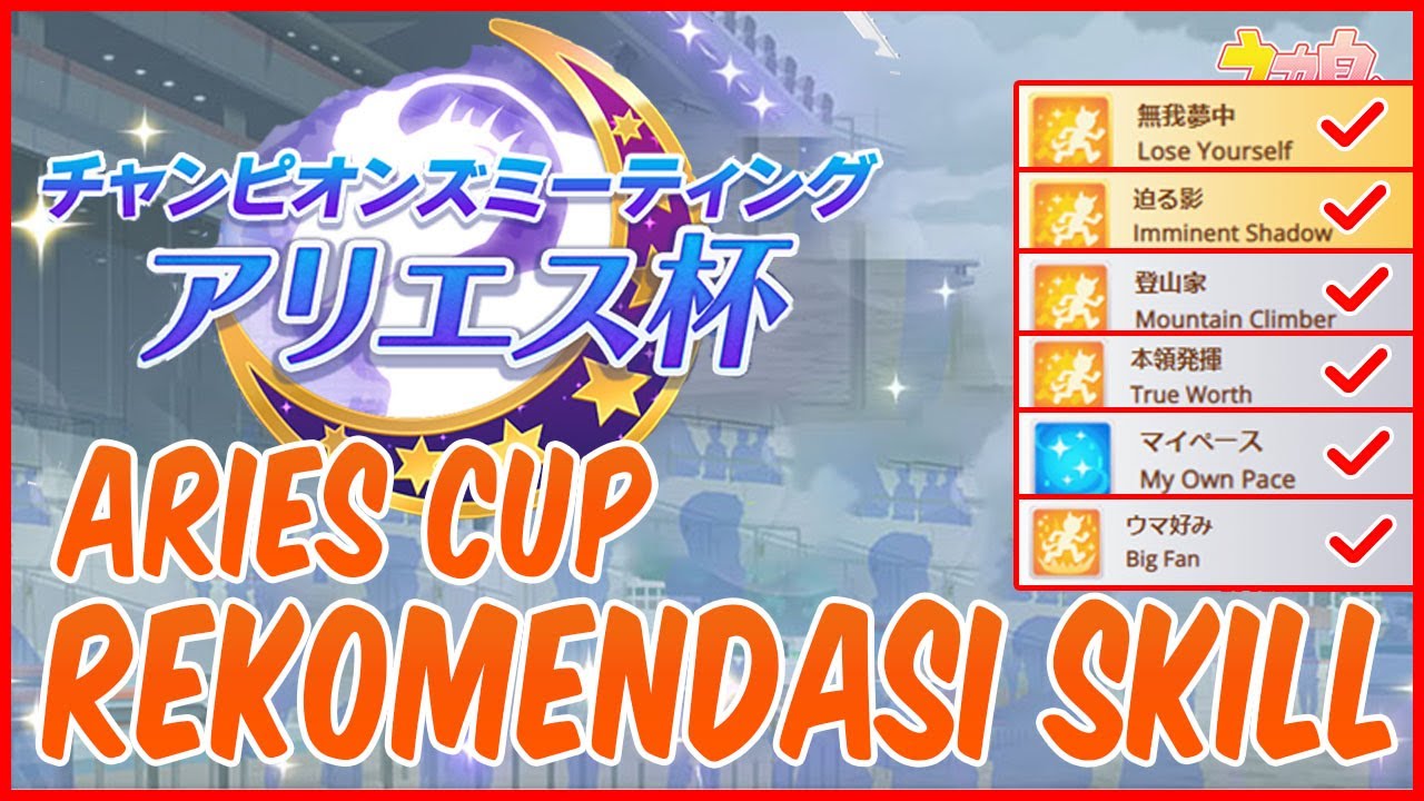 Rekomendasi Skill Aries Cup Untuk Tiap Strategi | Apa Saja Yang Wajib ...