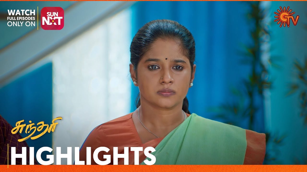 Sundari - Highlights | 14 Sep 2023 | Sun TV | Tamil Serial - YouTube