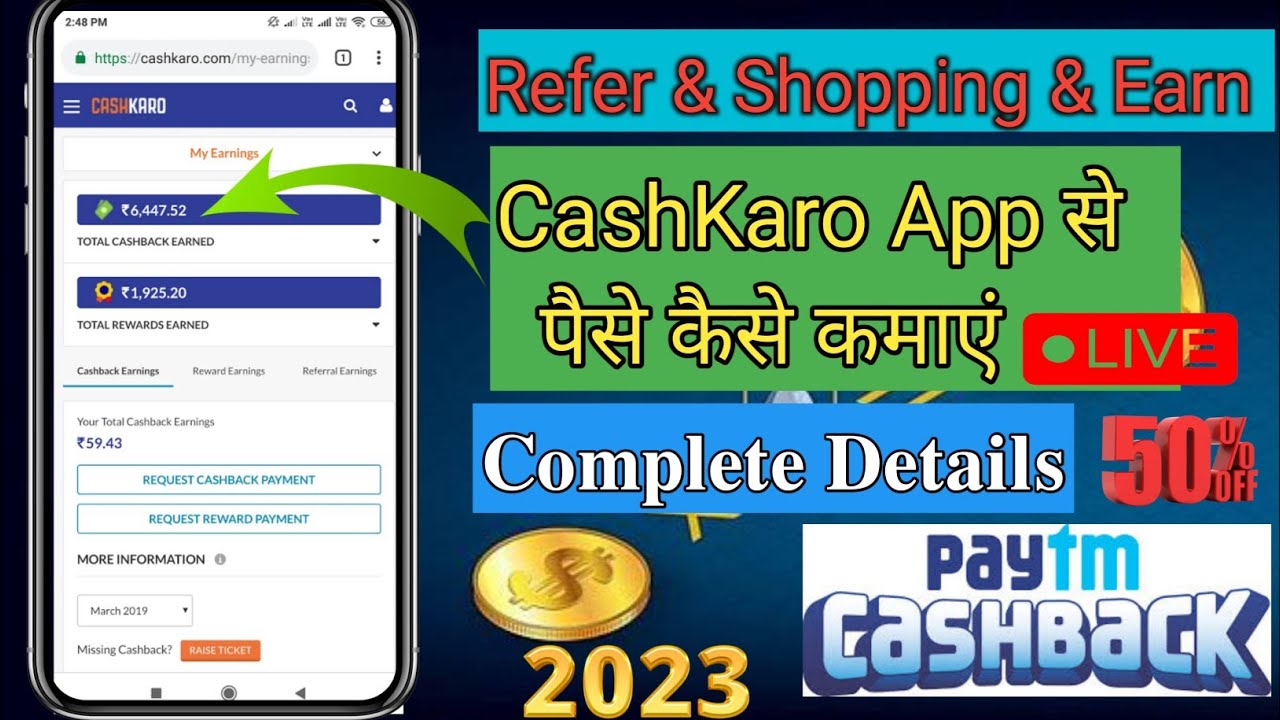 Cashkaro app se Paise kaise kamaye 2023 | How to use Cashkaro app in ...