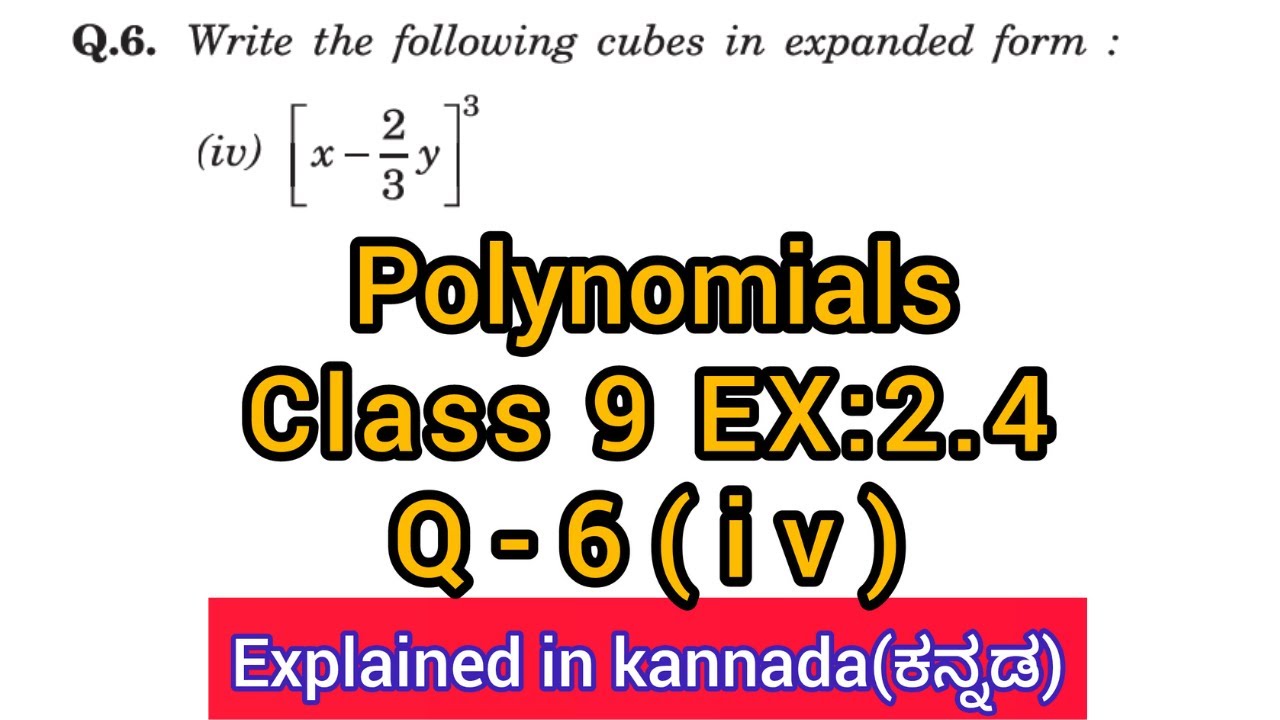  x 2 3y 3 x 2 3y 3 Class 9 Expand x 2 3y 3 Class 9 X 2 3y