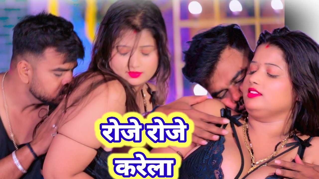 #Video | रोजे रोजे करेला | #Raja_Bihari | Roje Roje Karela | Bhojpuri Hits Song 2025 - YouTube